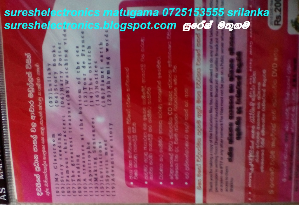 sub website home site-click ( sureshelectronics.blogspot.com ): October ...