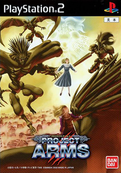 Chokocat's Anime Video Games: 2194 - Project ARMS (Sony PlayStation 2)
