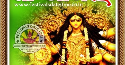 2021 Maa Durga Asche 37 Days Left, Maa Asche 37 Din Baki Pic ...