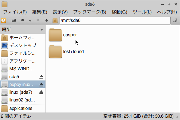 軽量Linux：XenialDog BionicDogの可能性！ : Windowsはもういらない