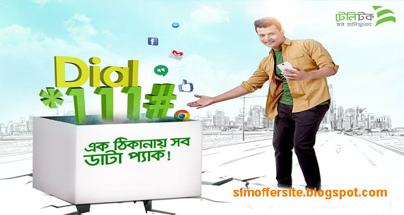 Teletalk Agami Prepaid Packages - Sim Offer Site