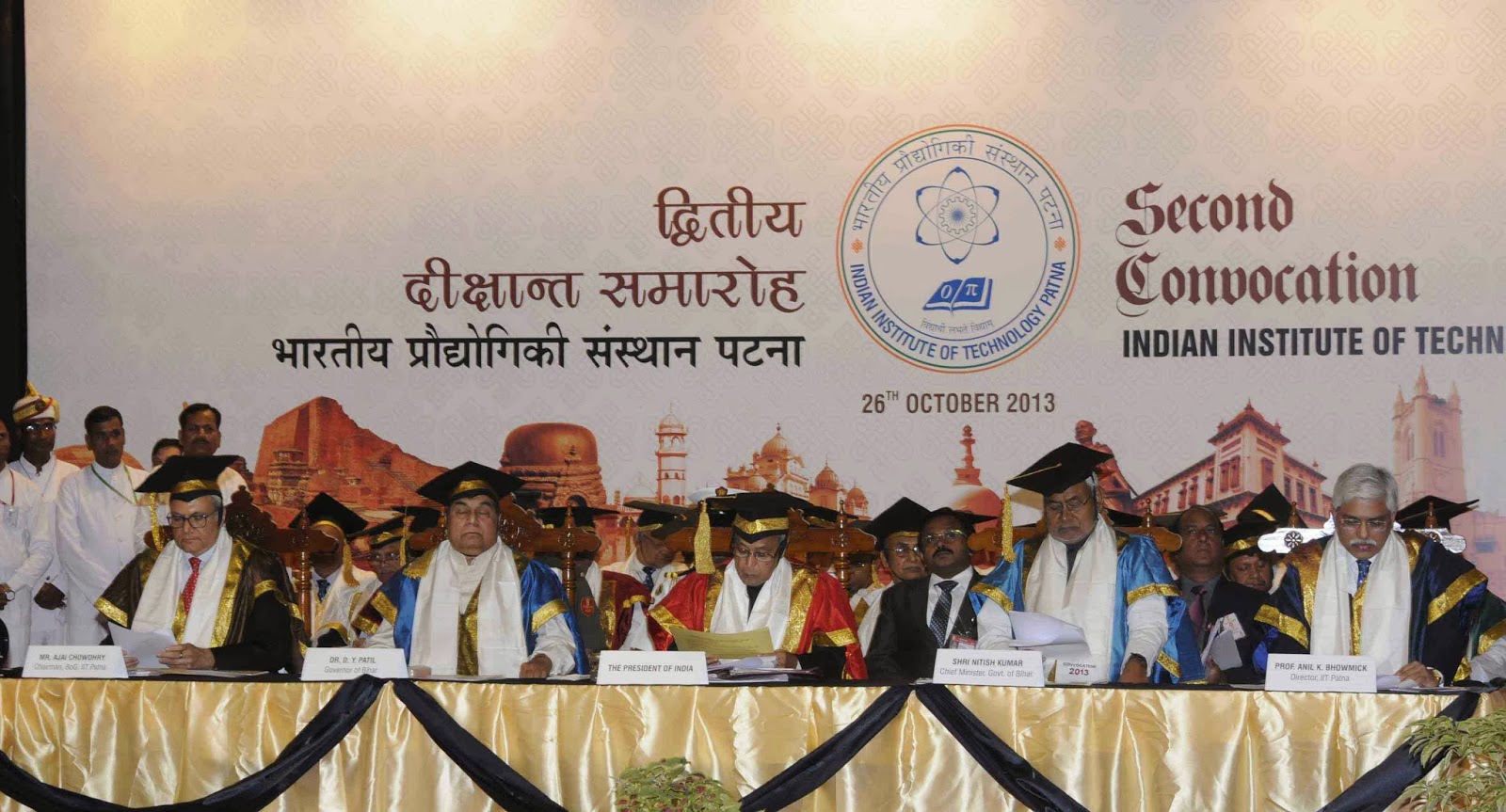 View Patna: IIT-Patna holds second convocation