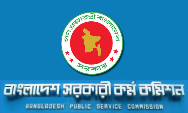 37th Bangladesh Civil Service (BCS) Preliminary Date Published - ExamoBd