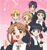 ILOVEANIME:): ALice Academy:)) ( Gakuen ALice)