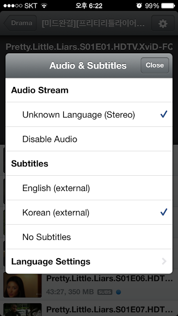 MACazine: Air Video HD & Air Video HD Server 간단 사용법 (자막 크기 조절)