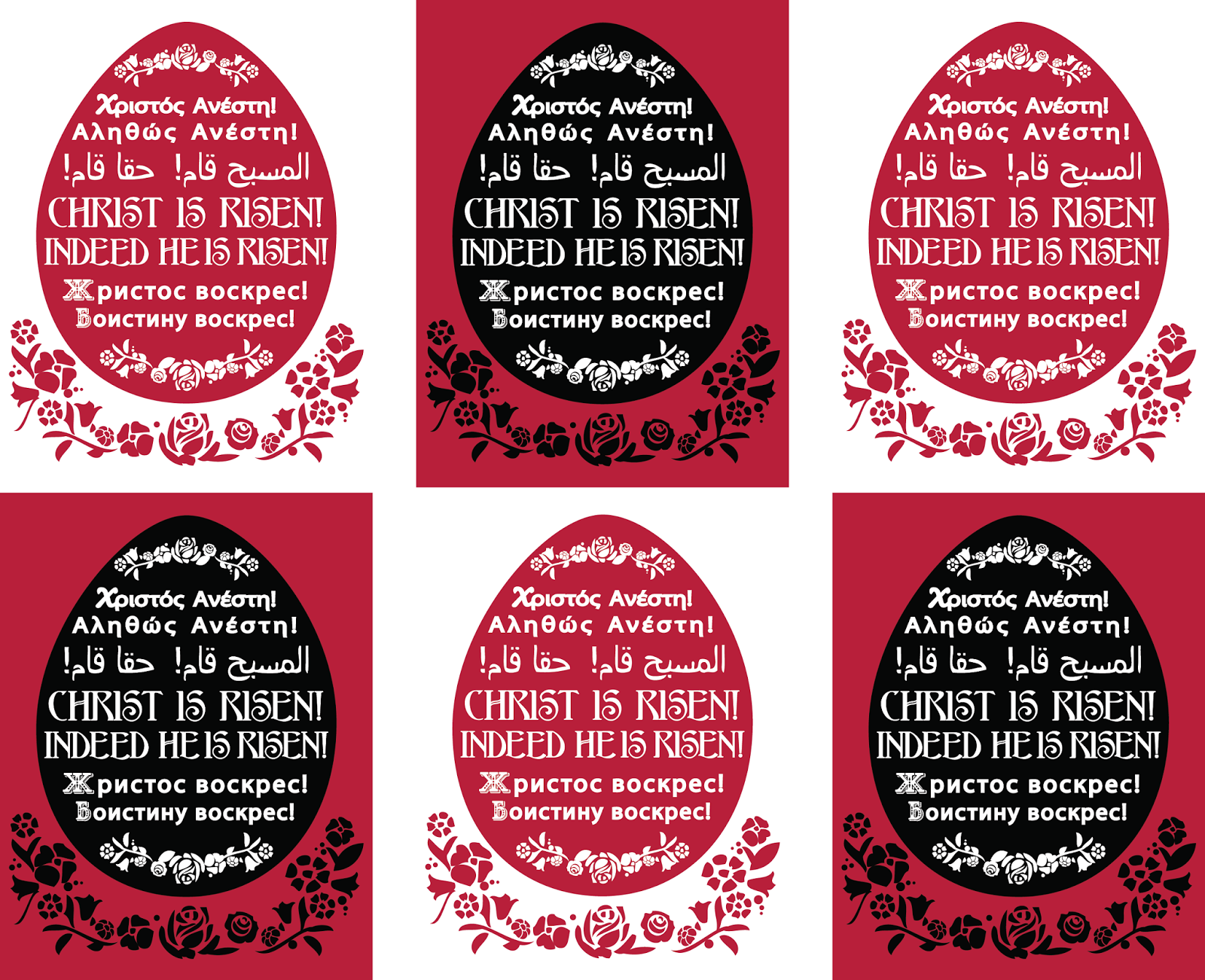 Many Mercies: 2014 Printable Pascha Cards: Christ is Risen!