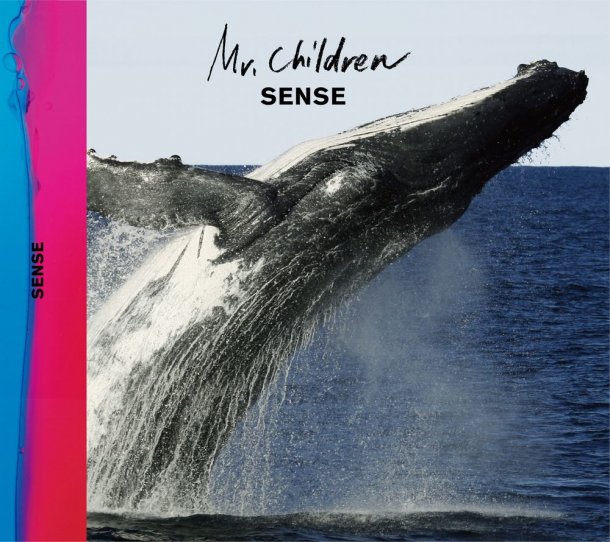 Music Japan: Mr. Children - 365 Nichi Romaji Lyrics