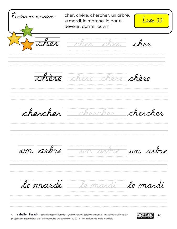 mon cahier d'ecriture cursive - موارد المعلم