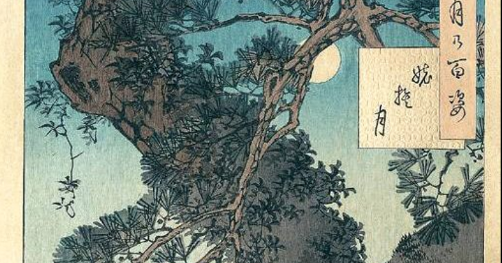 人生百年時代と「Ubasute」