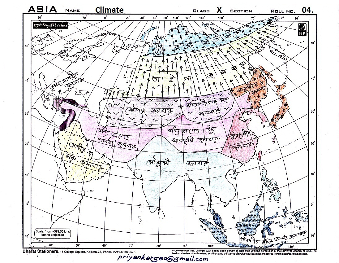 Map Pointing : Asia ~ Priyankar Talking