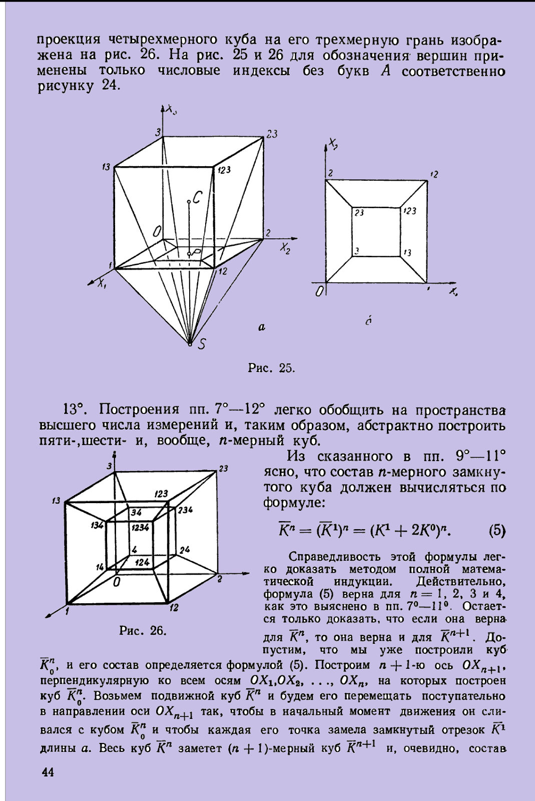 MUNDO PREUNIVERSITARIO,МАТЕМАТИКА,MATHEMATIQUE MATHEMATICS,PHYSICS ...