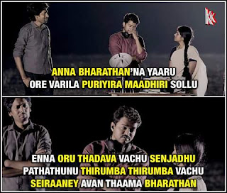 Actor Vijay Funny Meme Collections - Part-1 - Tamil MEME COLLECTIONS