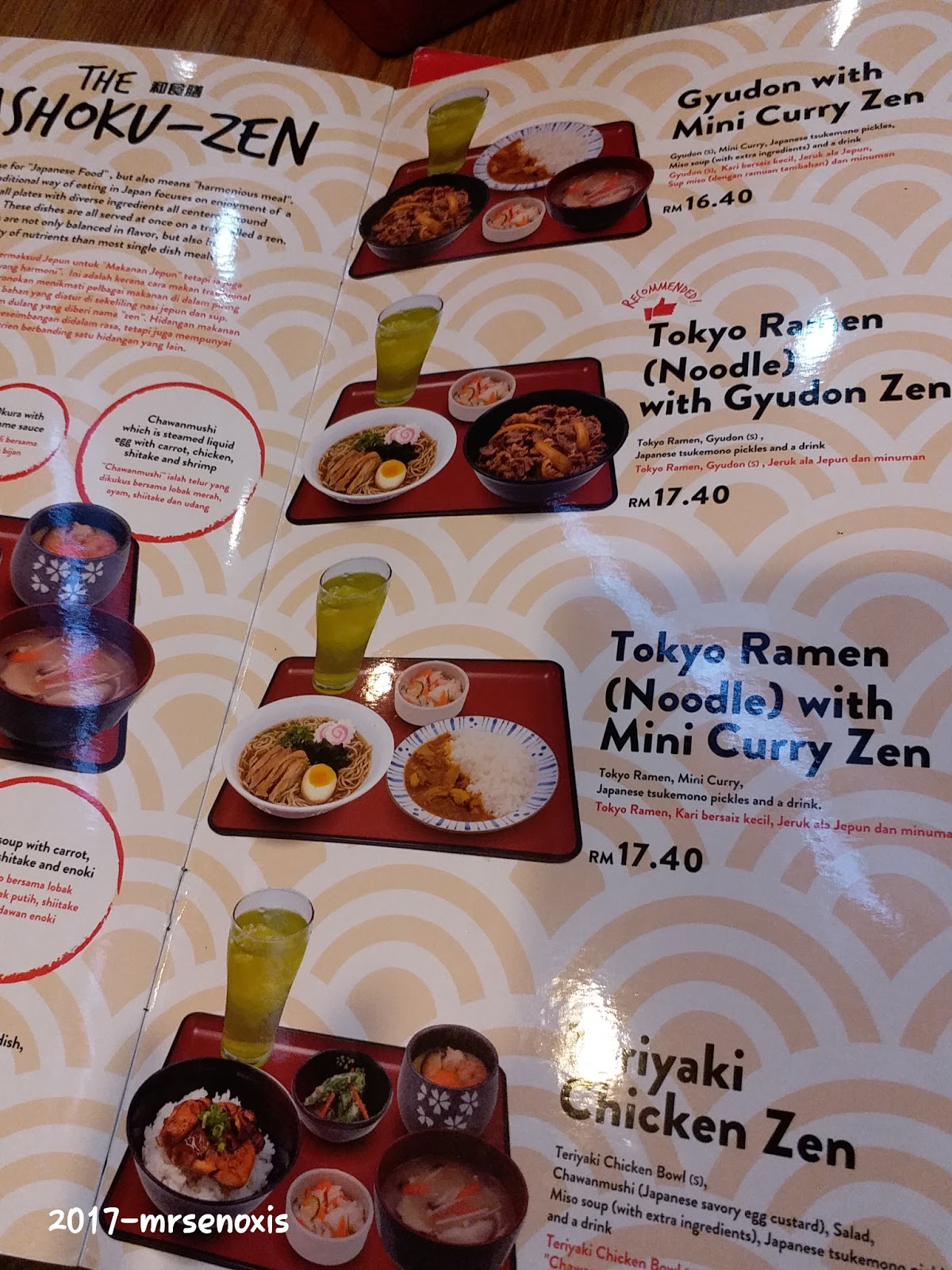 Me as MrsEnoxis: Lunch @ Sukiya Tokyo Bowls and Noodles IOI City Mall