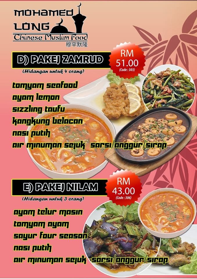 Restoran Mohamed Long :: Masakan Cina Muslim: MENU Pilihan Pakej