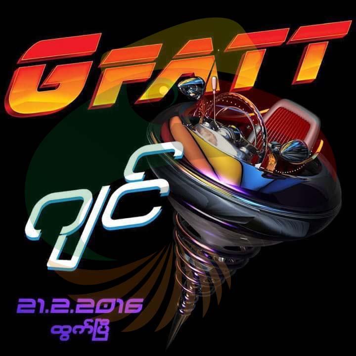 G Fatt - Gyin ဂ်င္ | Zomi Music Studio