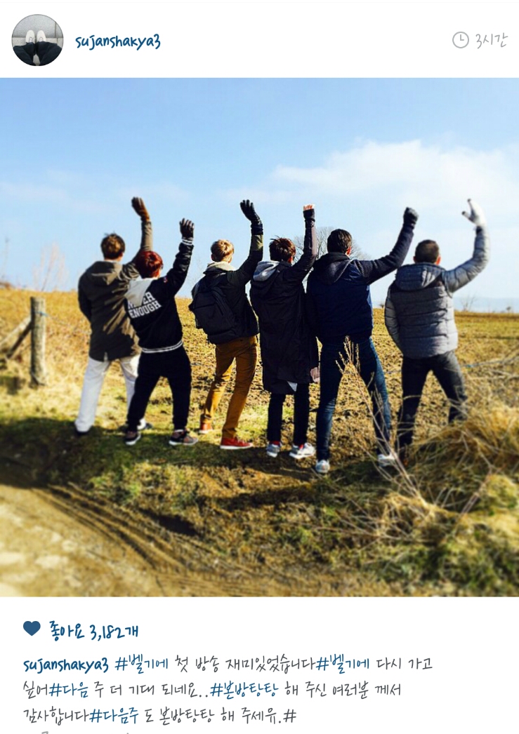 Enjoy Korea with Hui: 'Non Summit' member's daily life photos on Instagram