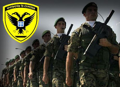 ΕΚΤΑΚΤΟ: ΣΕ ΚΑΤΑΣΤΑΣΗ ΕΠΙΦΥΛΑΚΗΣ ΜΠΗΚΕ Η ΕΘΝΙΚΗ ΦΡΟΥΡΑ ΜΕΤΑ ΤΗΝ ΕΠΙΘΕΣΗ ...