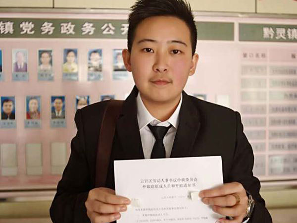 TRANS-SCRIBE: Chinese Transgender Man Wins First Ever Dismissal Case