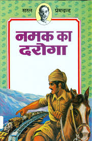 Book Review: Namak Ka Daroga by Munshi Premchand