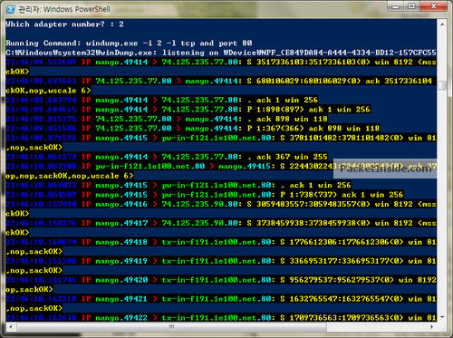 PacketInside / 네트워크 패킷 분석 블로그: 윈도우 패킷스니퍼 WinDump 에 컬러 Hightlighting 기능을 ...