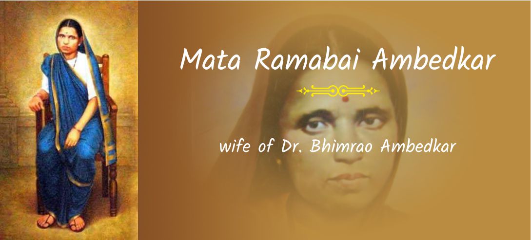 Ramabai Ambedkar - Dalit Chetna
