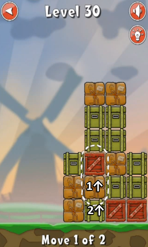 Move the Box [Rotterdam] Level 30 ~ Doors Geek