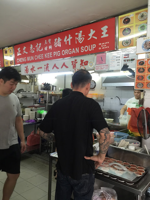 Cheng Mun Chee Kee Pig Organ Soup @ Lavender