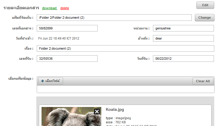 nascent: java เขียนไฟล์ภาษาไทย (java write file thai language) nascent: java เขียนไฟล์ภาษาไทย (java write file thai language)