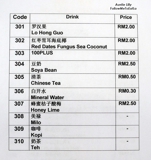 Follow Me To Eat La - Malaysian Food Blog: Long Sheng Food Shop At ...