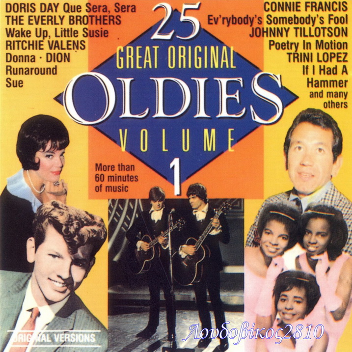 ENTRE MUSICA: 25 GREAT ORIGINAL OLDIES - Volume 1 Varios artistas
