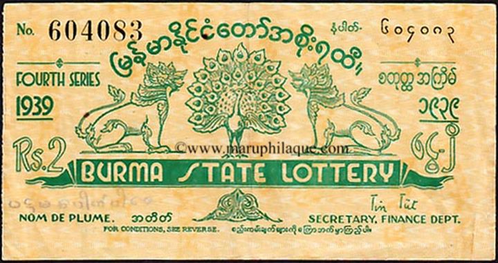 ကြန္ပ်ဴေဗဒ သုခုမ: November 2008