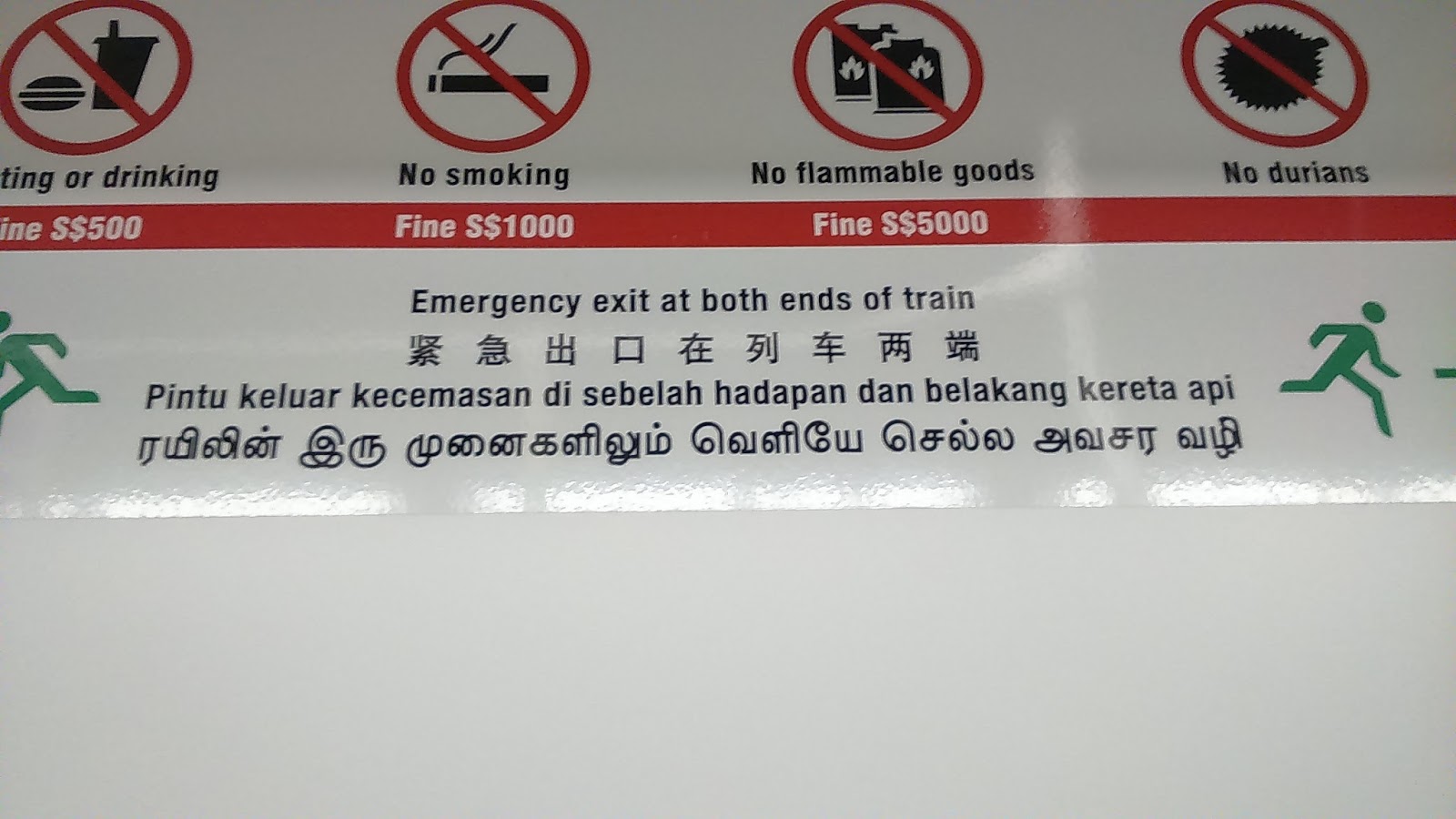 Travel with Angela Lansbury: Enter and exit signs in Chinese