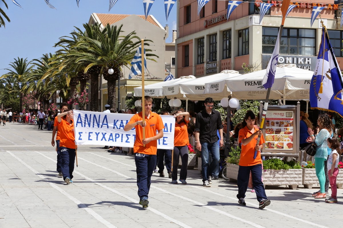 VOUTOSPRESS.GR: Ο κόσμος της Κεφαλλονιάς αφιέρωσε τα 150 χρόνια της ...