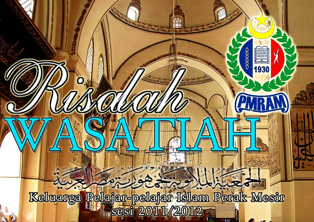 KELUARGA PELAJAR-PELAJAR ISLAM PERAK MESIR: Risalah Wasatiah : Golongan ...