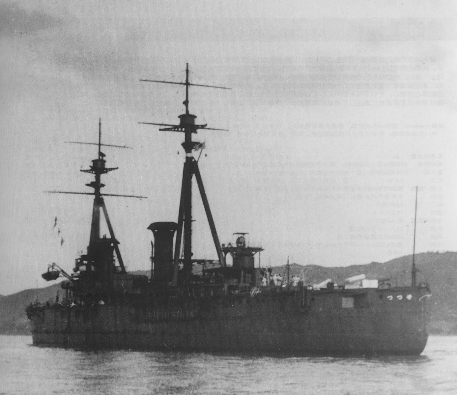 Warships Of The Imperial Japanese Navy: AUXILIARY SHIPS : tankers ...