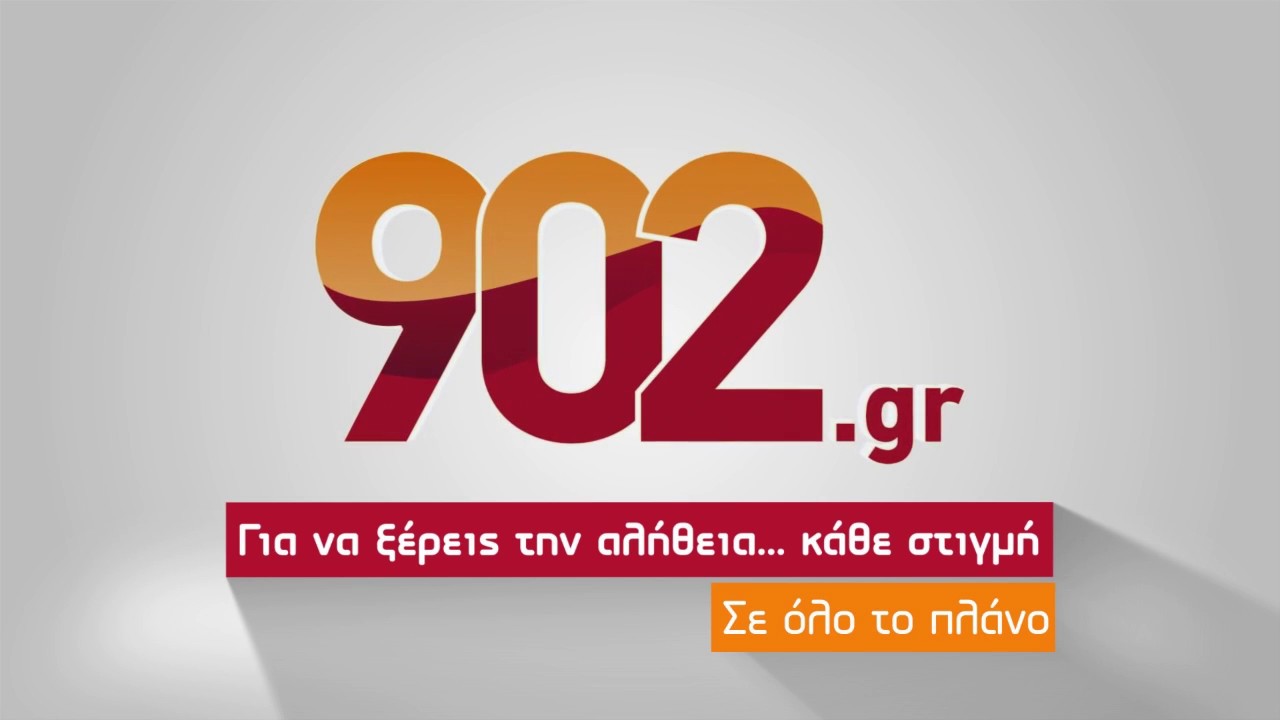 Λαϊκή Συσπείρωση Ωραιοκαστρου: ΧΙΡΟΣΙΜΑ – ΝΑΓΚΑΣΑΚΙ 75 ΧΡΟΝΙΑ ΜΕΤΑ – ΕΔΥΕΘ