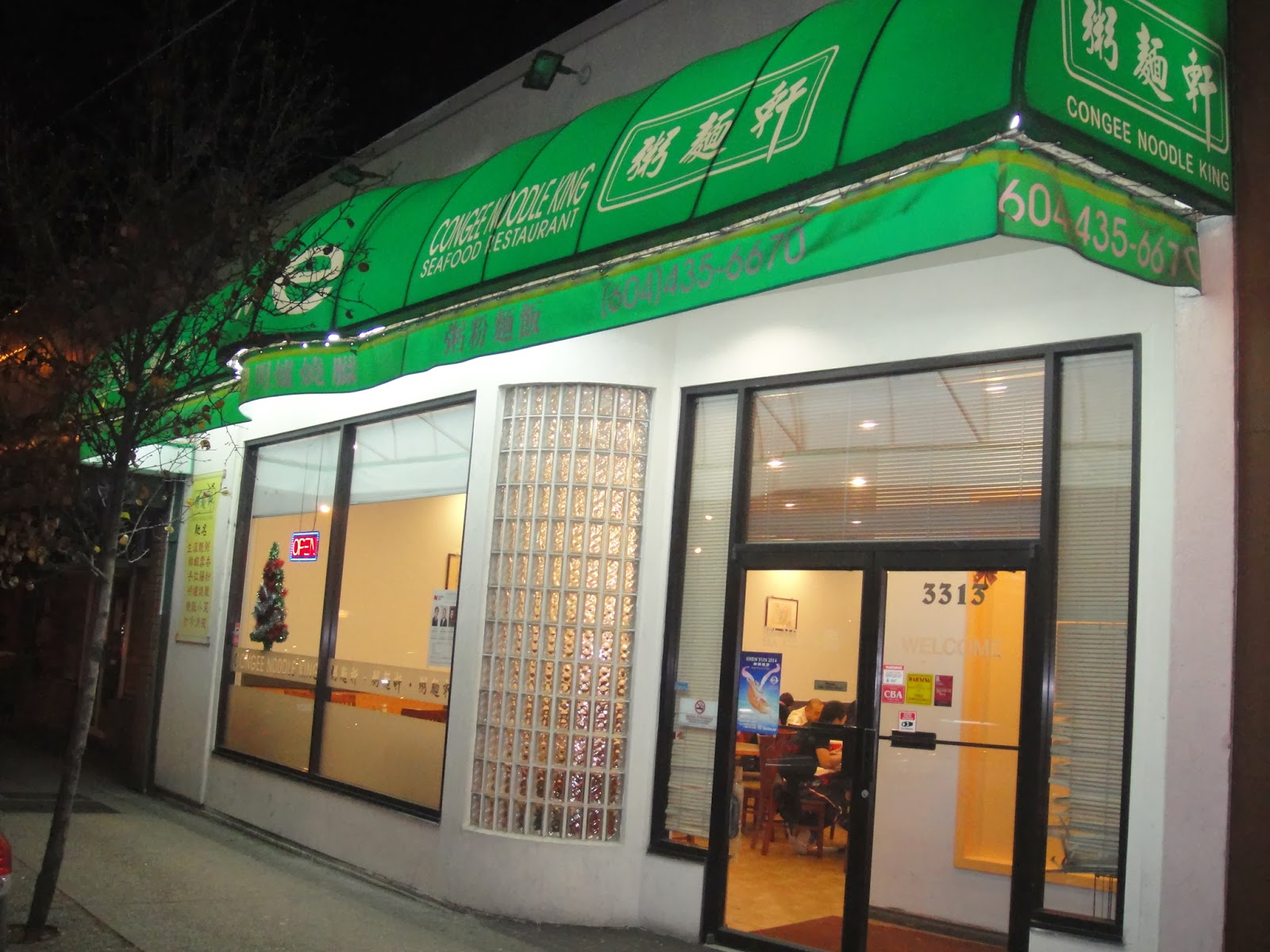 Congee Noodle King 粥麵軒 (2nd visit) |MISSVANCOUVERPIGGY