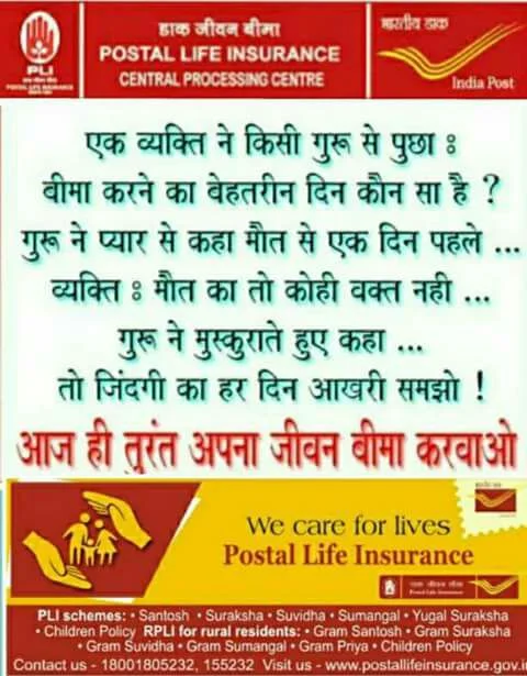 Postal Life Insurance Advertisement Banner