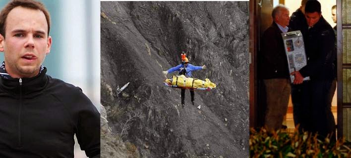 Νέο σενάριο -Ο Andreas Lubitz έριξε το αεροπλάνο λόγω ερωτικής ...