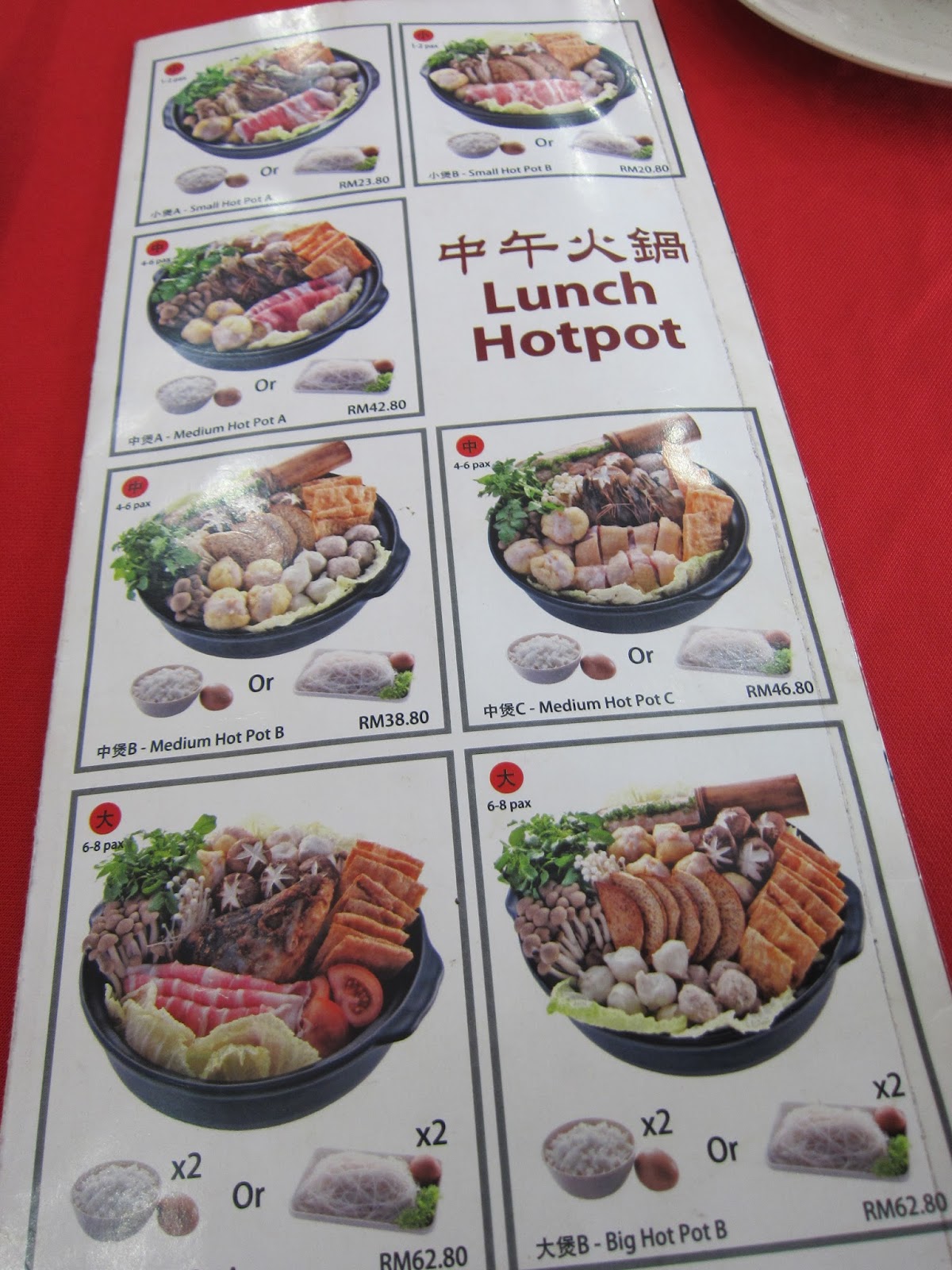 Xiao Lao Wang Hotpot 小捞王 | Becky-Wong