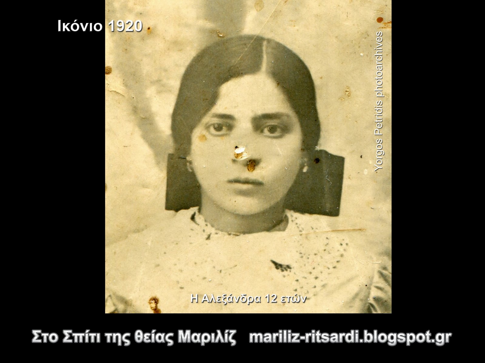 Στο Σπίτι της θείας Μαριλίζ: ΜΑΝΤΙ… ΟΝΕΙΡΟ ΗΤΑΝΕ, ΤΑ ΛΗΣΜΟΝΗΣΑΜΕ (ένα ...