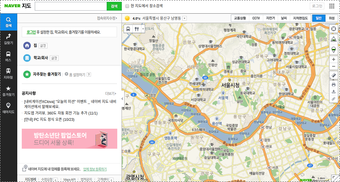 Naver Map
