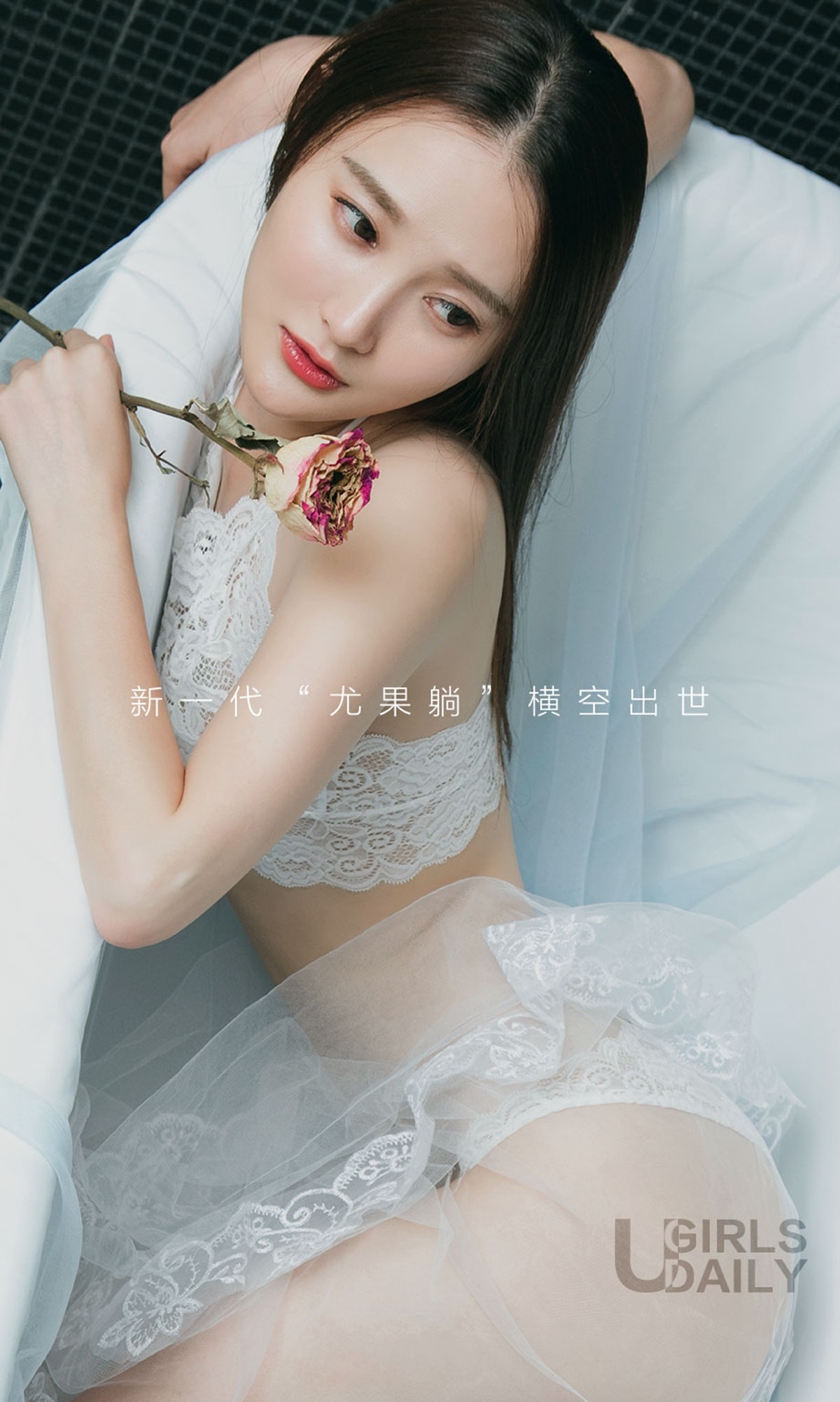 潇潇 - Ugirls 爱尤物 vol.530