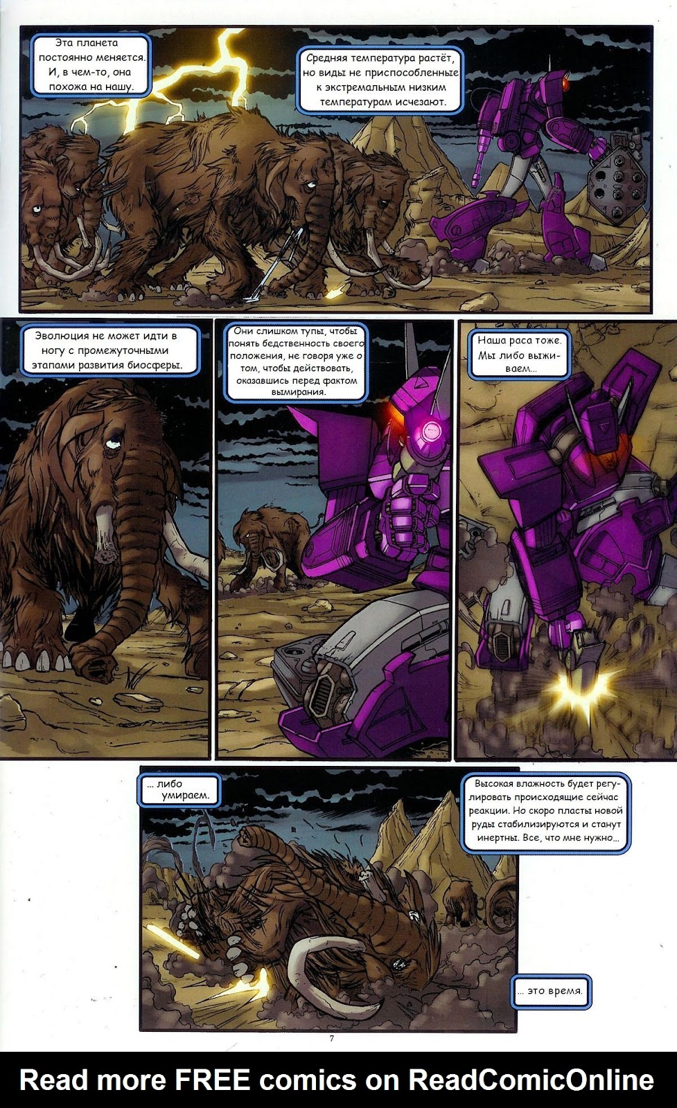 Read online The Transformers Spotlight: Shockwave comic - Issue # Full
