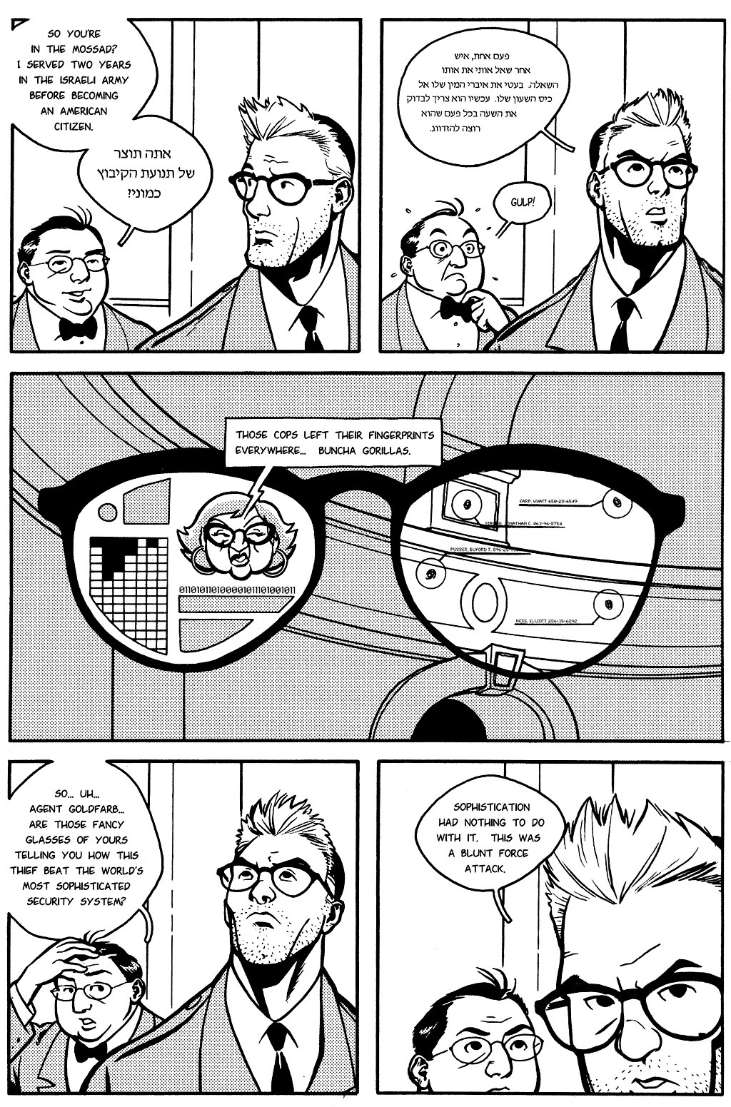 Read online The Middleman (2006) comic - Issue #1