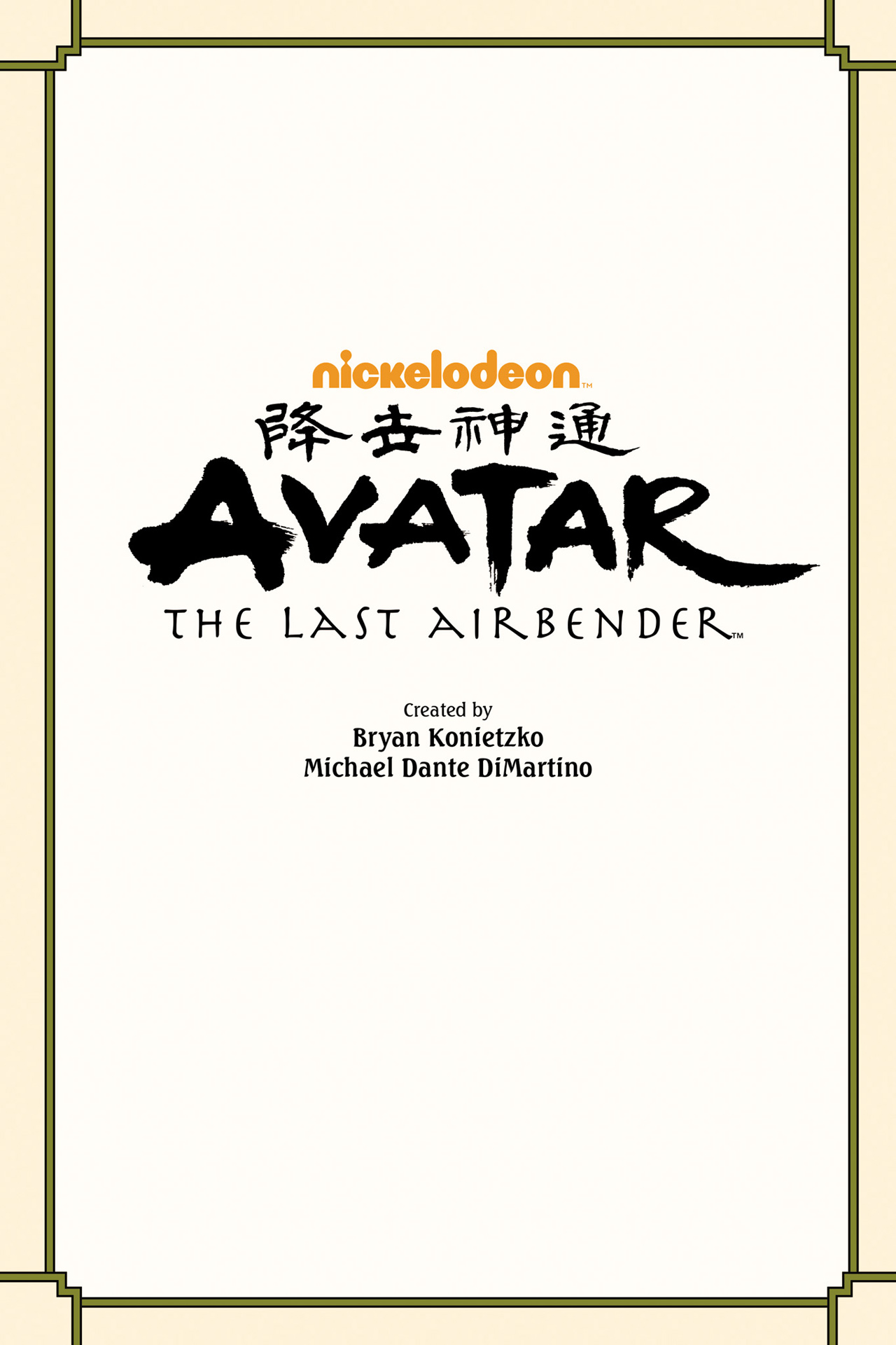 Nickelodeon Avatar The Last Airbender The Rift Part 2 | Read ...