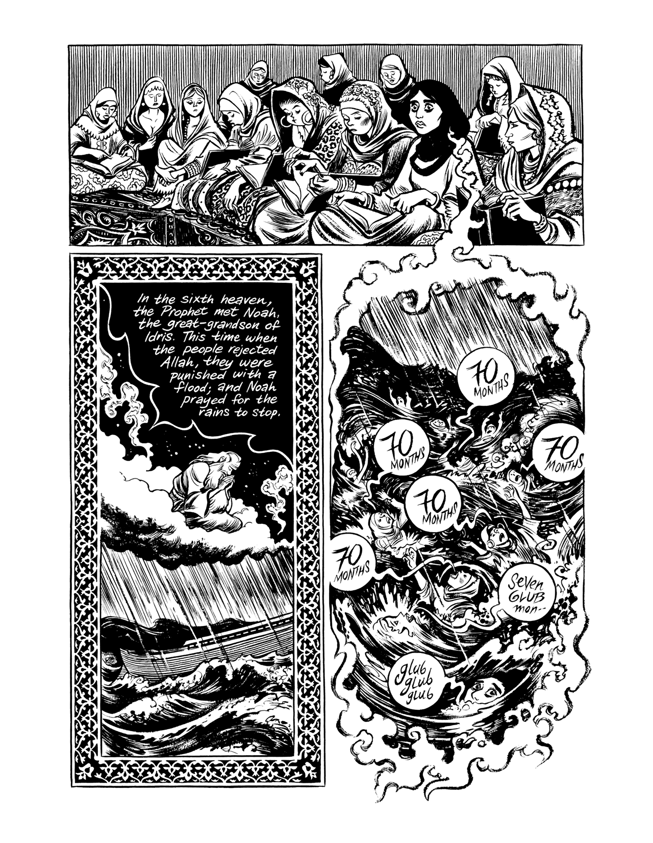 Read online Habibi comic - Issue # Part 2