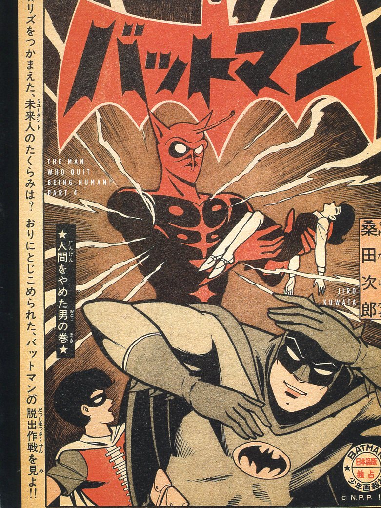 Read online Bat-Manga!: The Secret History of Batman in Japan comic ...