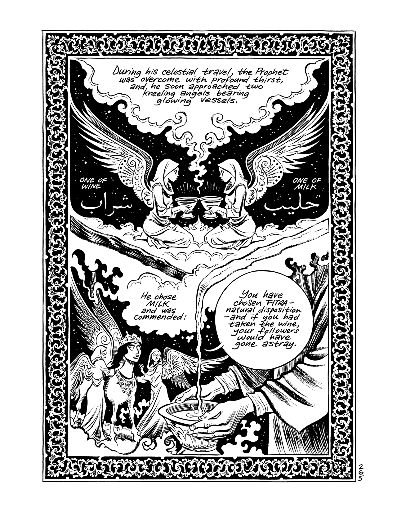 Read online Habibi comic - Issue # Part 2