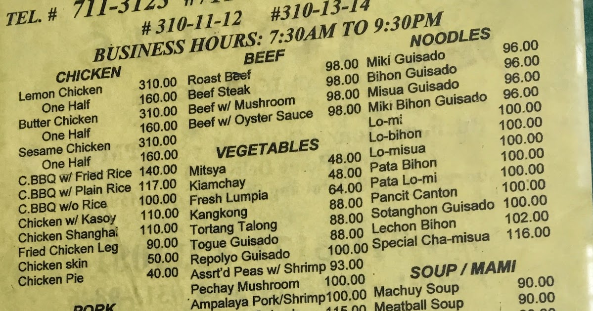 Terry's Luncheonette and Chicken House